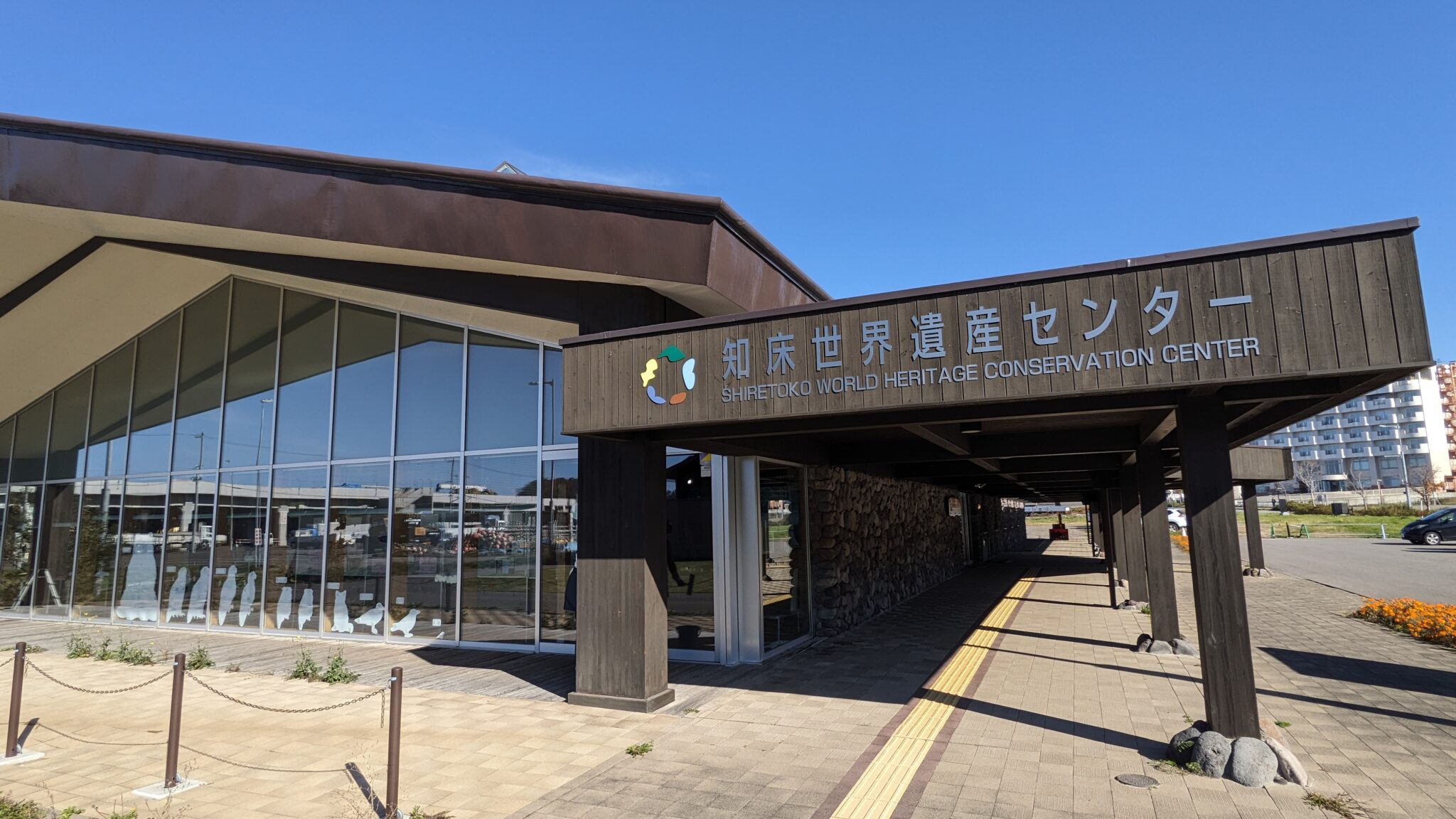 Perfect Guide to Exploring Utoro : Gateway to Shiretoko
